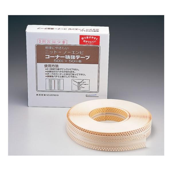 【厚さ(mm)】 0.6mm【幅(mm)】 50mm【長さ(m)】 50m【梱包数量】 1巻/箱