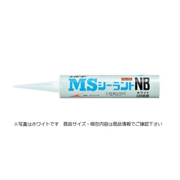 【色】 グレー【梱包数量】 10本/箱◎ノンブリードの変成シリコーンが出来ました。◎ LM（低モジュラス）タイプでゴム性が大きく、躯体の動きにも対応。※ベージュ・ブロンズ・ブラック・ライトグレー・ダークグレー・アンバー・コンクリートグレー・...