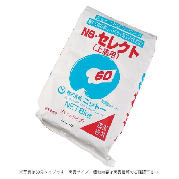 【荷姿(kg)】 8kg【時間(分)】 90分【色】 クリーム【梱包数量】 1袋/箱※ 20 袋以上は送料がかかりません。20 袋未満の場合は別途送料がかかります。■主成分：α石膏とβ石膏■タイプ：硬化型■色：クリーム■混水量：4.8〜5....