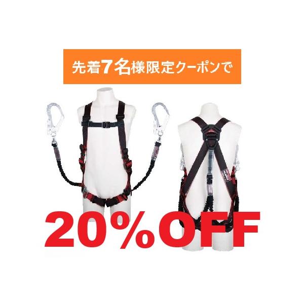 【梱包数量】 1本/箱　藤井電工　TH-508-2NV93SV-OT-BKR-M-2R23-BX　Mサイズ※安全上の問題でハーネス・ランヤードの返品は不可とさせて頂きますのでご了承ください。◆裏表での色が違うので、装着時のねじれが判断しやす...