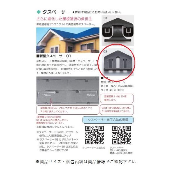 【色】 黒【梱包数量】 500個/箱