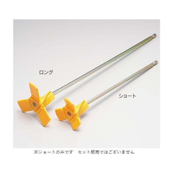 【全長(mm)】 240mm【種類】 ショート【梱包数量】 1台/箱