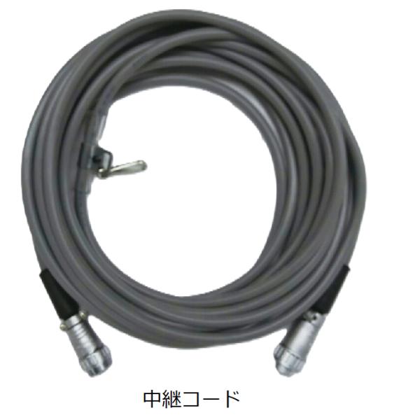 【型式】中継コード【ロープの長さ(m)】 10m【メーカー定価(税込)】 ￥21000【梱包数量】 1台/箱●最大吊揚荷重60kg