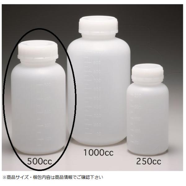 【サイズcc】 500　【材質】 硬質ポリエチレン　【容器寸法（mm）】 底径81× 高さ159　【梱包数量】 1個/箱あらゆるものの保存などに