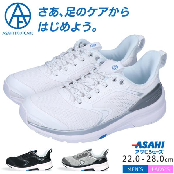 ASAHI アサヒシューズ アサヒフットケア 006 オールホワイト 合皮