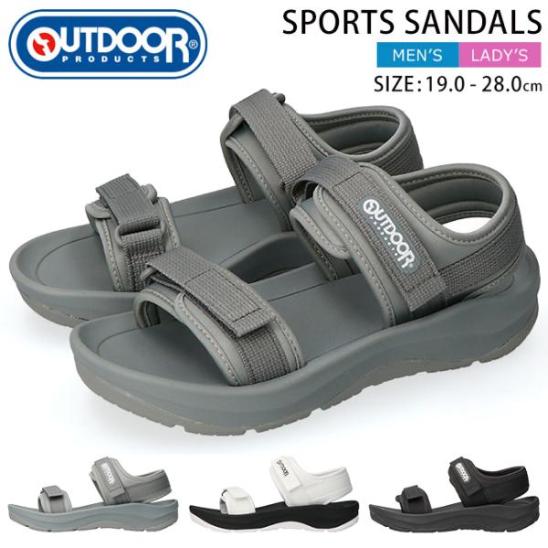 アウトドアプロダクツ メンズ レディース サンダル 706SL KF74551 KF74552 KF74553SPORTS SANDALS厚底×モノトーンカラーで、装いを選ばない男女兼用(ユニセックス)タイプのサンダル普段使いはもちろん、旅...