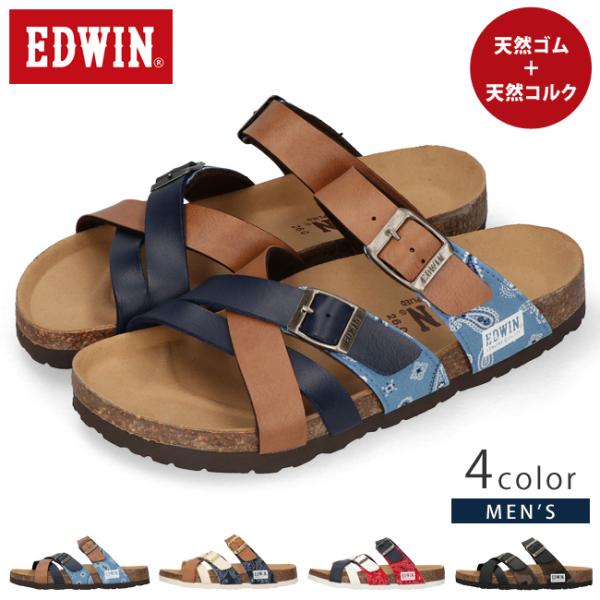 エドウィン メンズ サンダル EW9166大人気のブランド、エドウィンのフットベットサンダルが登場♪暑い夏のおしゃれにぴったりの旬のコンフォートサンダル。普段履きやリゾートにもおすすめ♪【26.0cmの参考サイズ明細】【靴幅】・・約10.0...