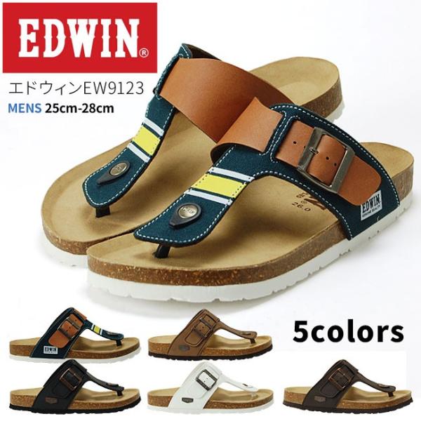 足裏に沿ったデザインでピッタリフィット。天板がフットベットになっている為、疲れにくく履き心地の良いサンダルです。EDWINの刻印が高級感を醸し出すデザイン。暑い季節はこれで一足あれば快適に過ごせます。【27.0cmサイズの参考サイズ明細】【...