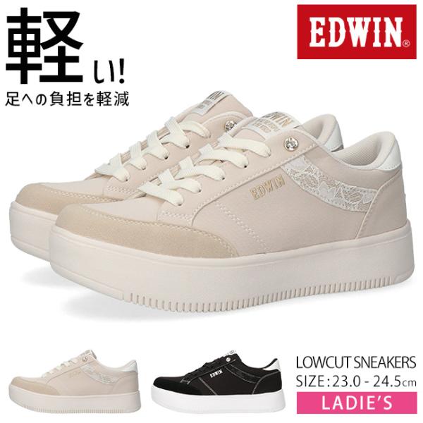 エドウィン レディース スニーカー EDW 4380シンプルでどんなスタイルにも合わせやすいレディーススニーカー足への負担を軽減する軽量ソールを使用しているので、長時間快適な履き心地を持続やわらかいライニング履き口周りはやわらかいクッション...