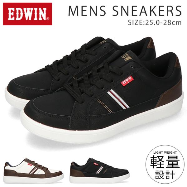 エドウィン メンズ スニーカー EDW-7049人気ブランドEDWINのメンズスニーカー足への負担を軽減する軽量ソールを使用しているので長時間履いても疲れない。軽量ソール片足26.0cm：約210gの軽量設計軽いので足への負担を軽減。高級感...