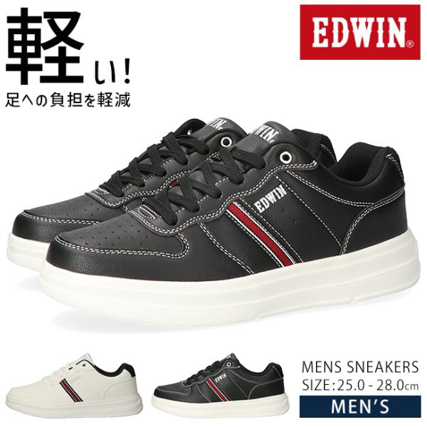 エドウィン メンズ スニーカー EDW 7075シンプルでどんなスタイルにも合わせやすいメンズスニーカー。足への負担を軽減する軽量ソールを使用しているので、長時間快適な履き心地を持続。【26.0cmの参考サイズ明細】【靴幅】・・約11cm【...