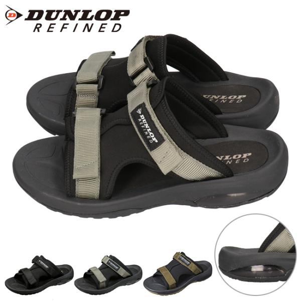 ダンロップ メンズ サンダル DUNLOP REFINED DSM403軽くて快適な履き心地のスポーツサンダルサッと脱ぎ履きできるタイプなので、ちょっとした外出にも最適アウトドアシーンでも活躍できるサンダルエアロクッションミッドソールソフト...