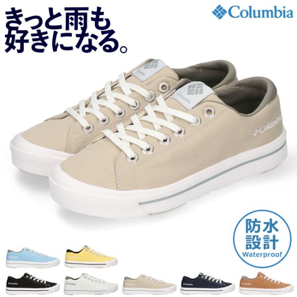 コロンビア ホーソンレイン ロウ 3 ウォータープルーフ レインシューズ YU5529COLUMBIAより「ホーソンレイン ロウ スリー ウォータープルーフ」です。【ウォータープルーフ】ウォータープルーフのファブリックを使用すると共に、主要...