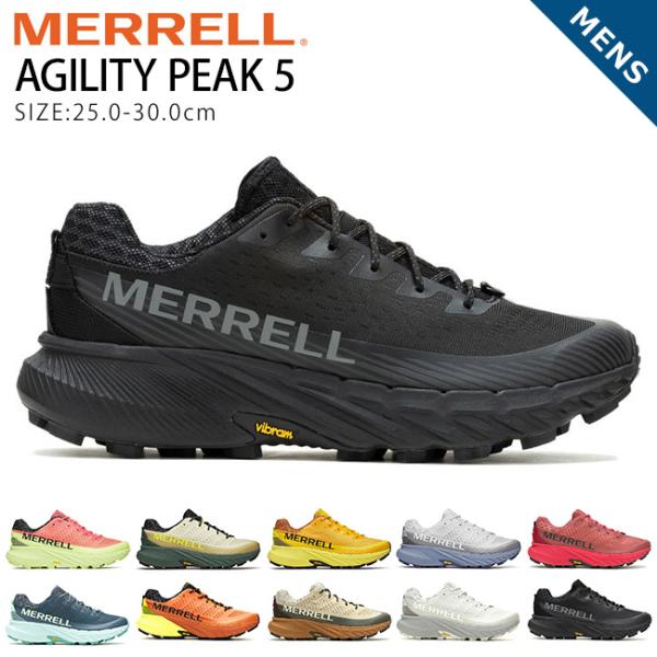 MERREL AGILITYPEAK5 メレル アジリティーピーク5 メンズ トレイルランニングシューズ長距離・長時間、あらゆる地形での活動においてパフォーマンス性を最大化する高機能厚底ソールユニットを搭載したトレイルランニングシューズ。【...