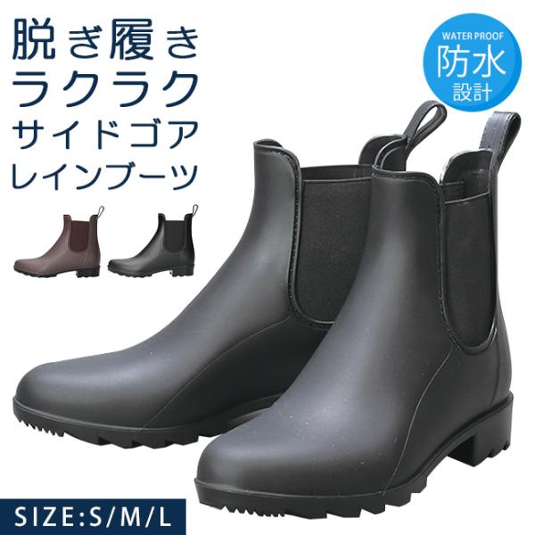 モンフレール レディース レインブーツ Mon Frere LB8205雨の日はもちろん、デイリーに使えるシンプルなデザイン。少し細めのシルエットにサイドゴアを使用し、見た目の可愛さも履きやすさもGood!!【M(23.5-24.0cm)の...