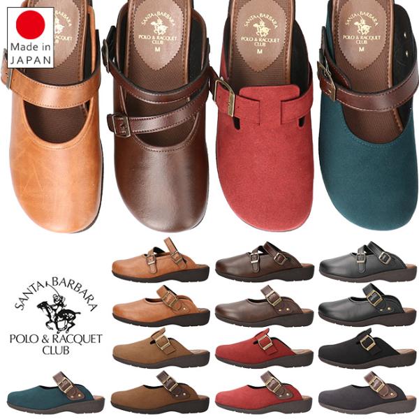日本製 レディースサンダル SANTA BARBARA POLO&amp;RACQUET CLUB 6861 6863 6893 6894サンタバーバラ ポロ＆ラケットクラブ品質・素材・履き心地にこだわった日本製サンダルシンプルなデザインな...