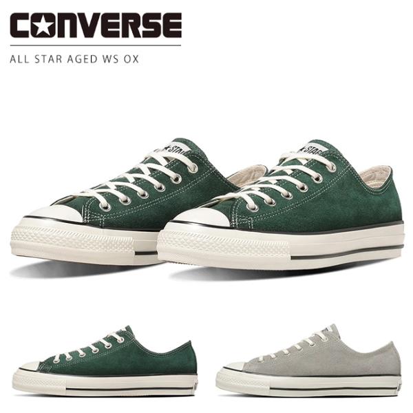コンバーズ　オールスター　エイジド　ＷＳ　ＯＸ レディース スニーカーALL STAR AGED WS OXオールスター エイジドの素材アレンジモデル。履きこんだような風合いのスエード素材を採用した、リゾート感と高級感のあるデザイン。日に焼...