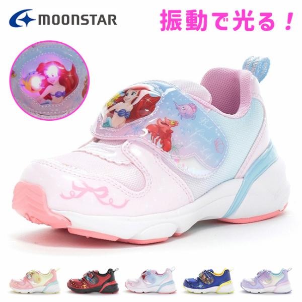 ムーンスター キッズ スニーカー  Disney moonstar DN C1358LEディズニープリンセスのLEDシューズです。ワンタッチで脱ぎ履きできる一本バンドのジョグタイプです。通園をはじめ、外遊びや運動、お出かけなど、マルチに履い...