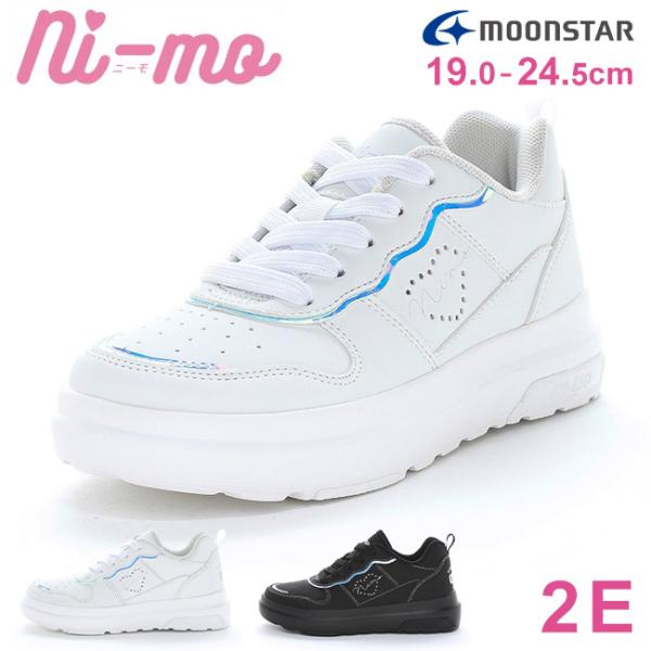 ムーンスター ニーモ キッズ スニーカー NM J150 コアコート女の子のかわいく、オシャレになりたい気持ちを応援する「ムーンスター　ニーモ」のガールズ向けスニーカーですCawaii Plusとしては＃スタイルアップ見せ ＃抗菌防臭 を備...
