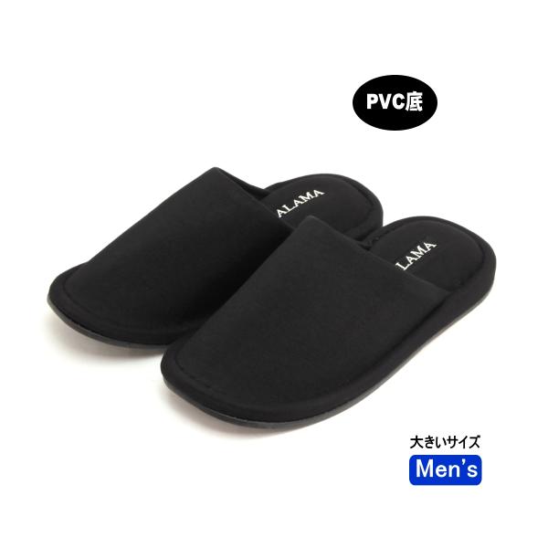 ■サイズ：男性用フリーサイズ■適応サイズ：約25.0〜28.0cm■カラー：ブラック（黒）■タイプ：前閉じ 外縫い■アッパー素材：ニット生地（スウェット）■底素材：PVC■生産国：中国■重さ：片足約85g■外寸：約29cm■内寸：約26cm...