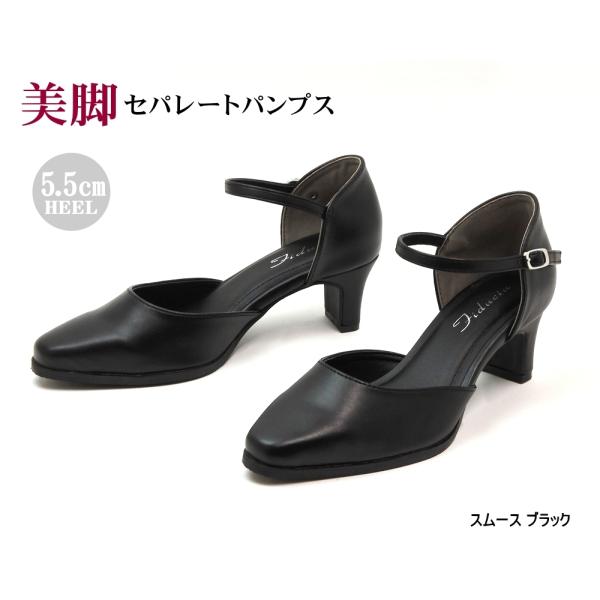 ■カラー：ブラック（黒）■アッパー素材：合成皮革■底素材：合成底■生産国：中国■重さ：片足約210g■幅：普通■ヒールの高さ：約5.5cm　[数値はMサイズ実寸]★表記について★・数値は手作業による採寸ですので若干の誤差が生じる場合がござい...