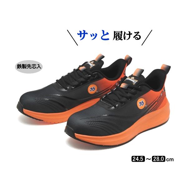 ■カラー：オレンジ■アッパー素材：合成皮革＋合成繊維■底素材：EVA+合成ラバー■生産国：中国■重さ：片足約360g■ワイズ：EEE（3E）■幅：普通■サイズ感：やや大きめ■かかとの高さ：約3.5cm■先芯：鋼鉄製先芯　[数値は26.0cm...