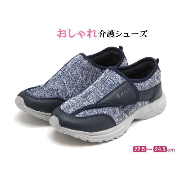 ■カラー：ネイビー×ネイビー■アッパー素材：合成繊維＋合成皮革■底素材：合成底（EVA)■生産国：中国■重さ：片足約120g■幅：やや広め■サイズ感：普通■かかとの高さ：約3cm[数値は23.5cm実寸]★表記について★・数値は手作業による...