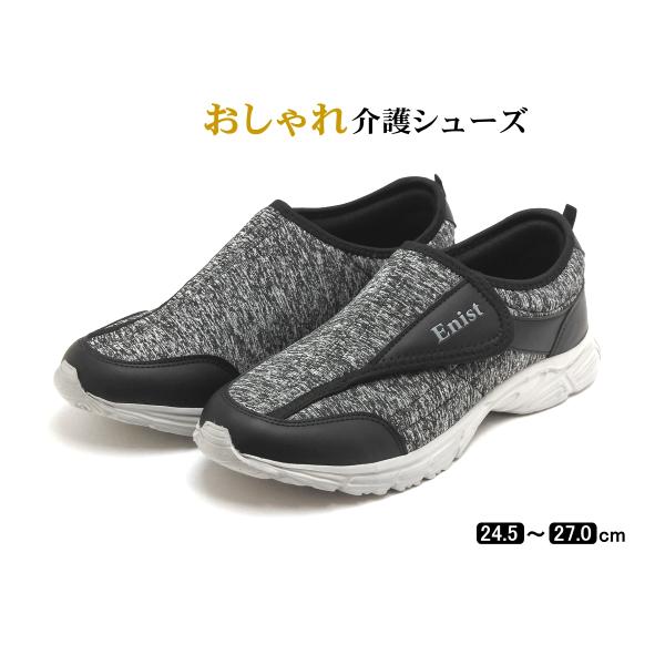 ■カラー：ブラック（黒）■アッパー素材：合成繊維＋合成皮革■底素材：合成底（EVA)■生産国：中国■重さ：片足約145g■幅：やや広め■サイズ感：普通■かかとの高さ：約3cm[数値は26.0cm実寸]★表記について★・数値は手作業による採寸...