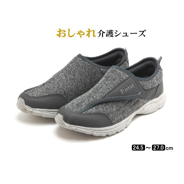 ■カラー：グレー■アッパー素材：合成繊維＋合成皮革■底素材：合成底（EVA)■生産国：中国■重さ：片足約145g■幅：やや広め■サイズ感：普通■かかとの高さ：約3cm[数値は26.0cm実寸]★表記について★・数値は手作業による採寸ですので...