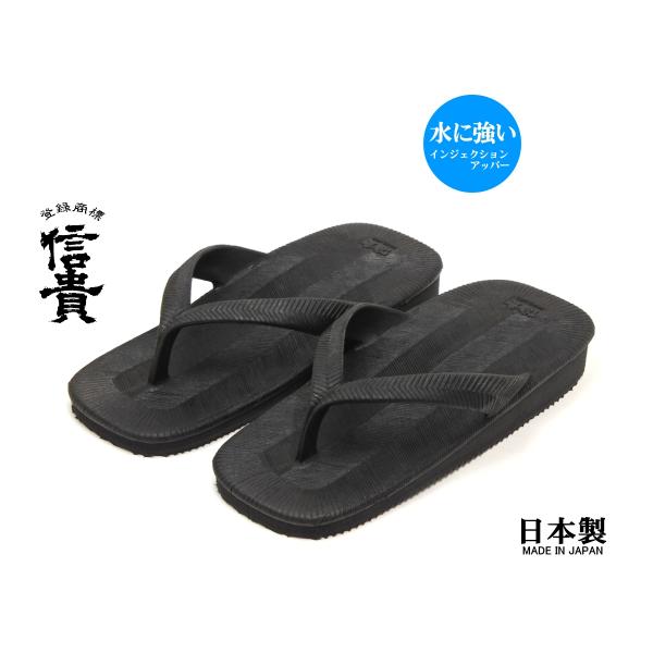 ■雪駄の履き方■鼻緒を指の又まで深く入れずつま先でひっかける様にして、かかとを少し出して履くのが「粋」な履き方とされています。■サイズ：男性用フリー■適応サイズ：25.5〜27.0cm■カラー：ブラック（黒）■アッパー素材：PVC■底素材：...