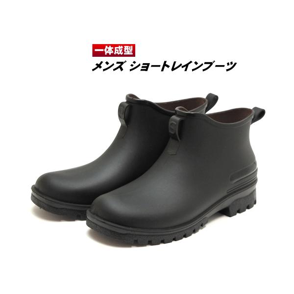 ■カラー：ブラック（黒）■素材：PVC■生産国：中国■重さ：片足約480g■幅：普通■総丈：約15.5cm■ヒールの高さ：約4cm■ストームの高さ：約2cm　[数値はLサイズ実寸]★表記について★・数値は手作業による採寸ですので若干の誤差が...