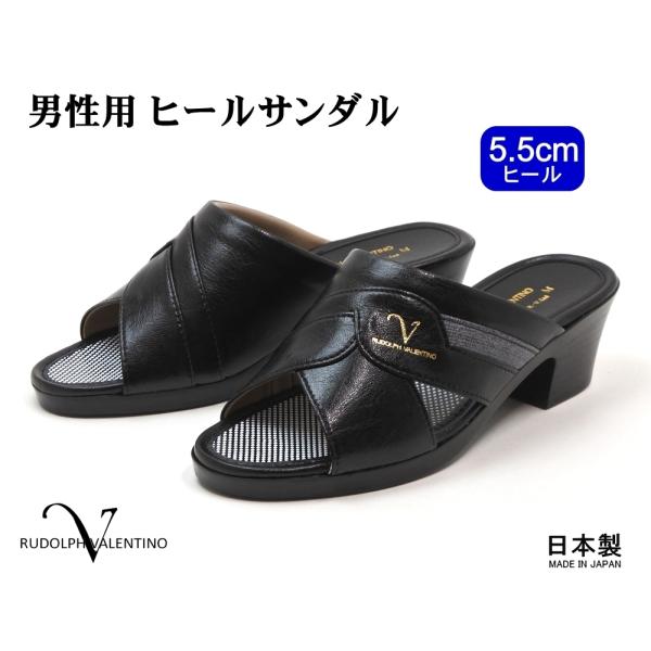 ■カラー：ブラック（黒）■鼻緒素材：合成皮革■底素材：ウレタンソール■生産国：日本（MADE IN JAPAN）■重さ：片足約200g■幅：広め■ヒールの高さ：約5.5cm　[数値はMサイズ実寸]★表記について★・数値は手作業による採寸です...