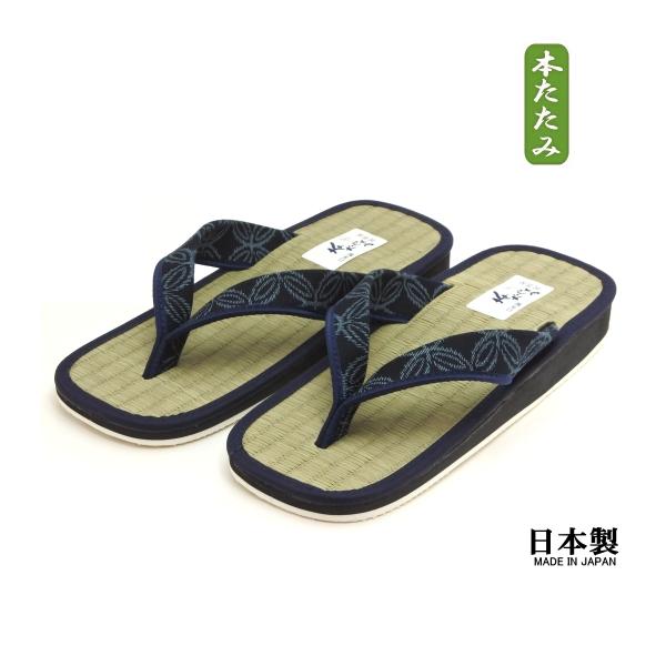 【生地の柄について】裁断位置によって柄の出方が変わりますので、左右で若干異なる場合があります。■草履の履き方■鼻緒を指の又まで深く入れずつま先でひっかける様にして、かかとを少し出して履くのが「粋」な履き方とされています。■サイズ：男性用フリ...