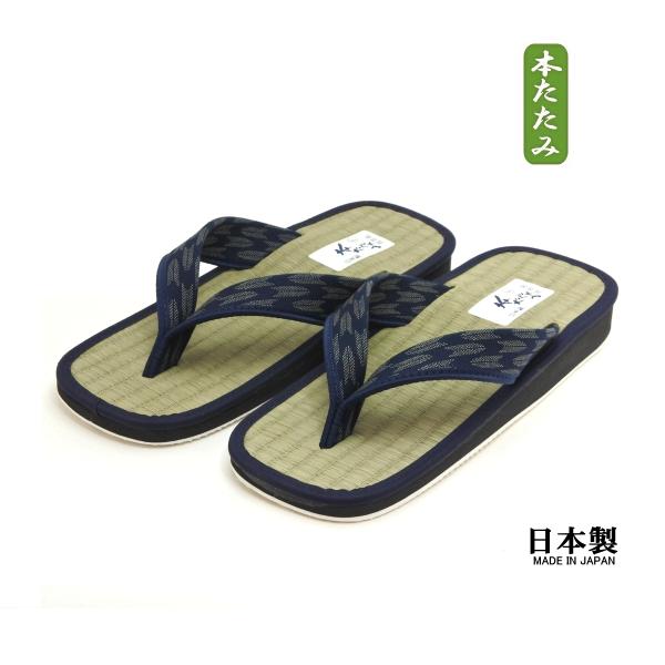 【生地の柄について】裁断位置によって柄の出方が変わりますので、左右で若干異なる場合があります。■草履の履き方■鼻緒を指の又まで深く入れずつま先でひっかける様にして、かかとを少し出して履くのが「粋」な履き方とされています。■サイズ：男性用フリ...