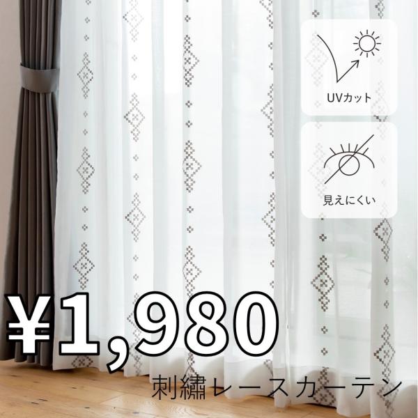 生地の生産から縫製まですべて自社で行っていることから高品質かつ低価格な商品をお届けいたします。サイズ幅100cm　丈133cm幅100cm　丈176cm幅100cm　丈198cm2枚入り　両開きカラー　グレー素材　ポリエステル100％幅継ぎ...