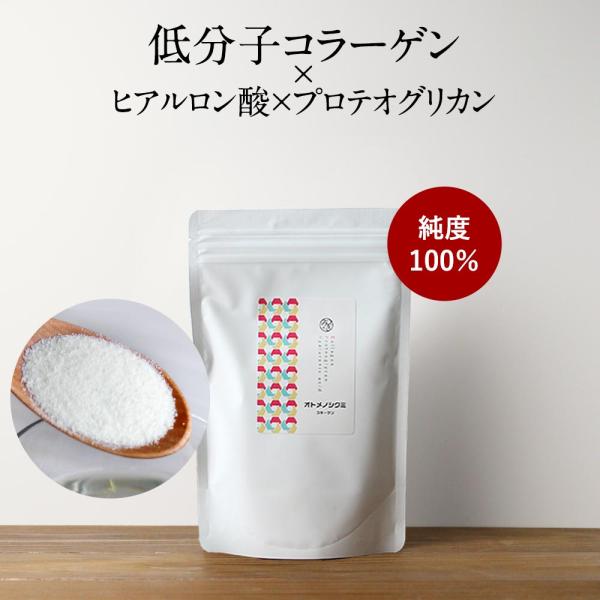 【原材料】コラーゲンペプチド（ゼラチン）（ドイツ製造）、デキストリン、鮭鼻軟骨抽出物/ヒアルロン酸【内容量】100g【保存方法】直射日光、高温多湿を避けて保存してください。【賞味期限】別途商品ラベルに記載【製造者】株式会社 オーガランド　〒...