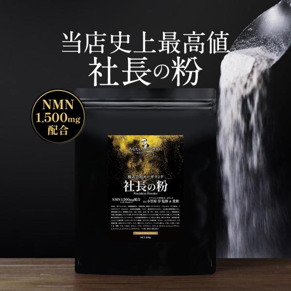 【内容量】300g【保存方法】直射日光、高温多湿を避けて保存してください。【賞味期限】別途商品ラベルに記載【製造者】株式会社 オーガランド　〒899-4341 鹿児島県霧島市国分野口東1294番1【栄養成分表示】100g当たり（推定値）熱量...
