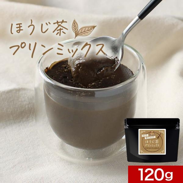 【原材料】ほうじ茶粉末（国内製造）、エリスリトール、寒天/ゲル化剤（増粘多糖類）、甘味料（スクラロース）【内容量】120g【保存方法】直射日光、高温多湿を避けて保存してください。【賞味期限】別途商品ラベルに記載【製造者】株式会社 オーガラン...