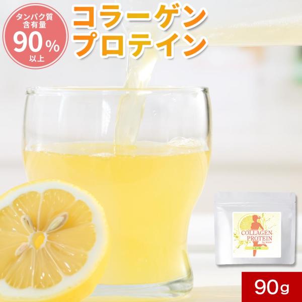 【原材料名】豚コラーゲンペプチド(ベルギー製造)、ブドウ糖、イヌリン(食物繊維) / クエン酸、香料、甘味料(ステビア)、V.C、L-ロイシン、L-バリン、L-イソロイシン、抽出V.E、ナイアシン、パントテン酸Ca、V.B1、V.B6、V....