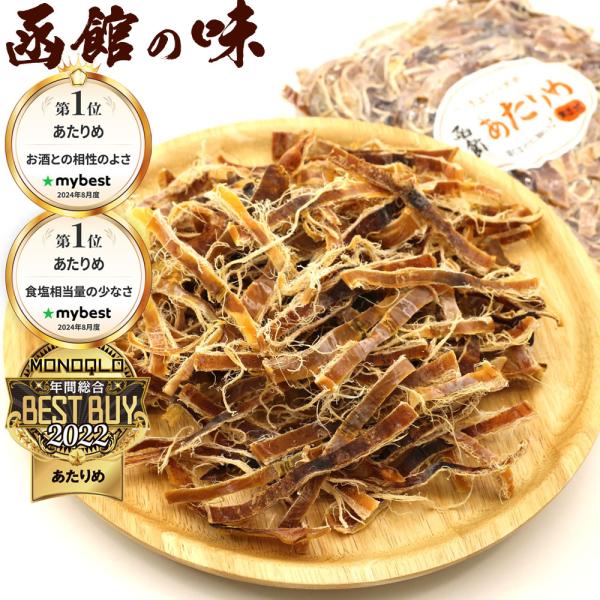 【重要】こちらの商品は「ポスト投函便」でお届けします。※下記のサービスはご利用できません。・日時指定×　　・代引決済×●通常便の商品と一緒にはご注文できません。※利用不可サービスをご選択された場合は注文保留となります。----------無...