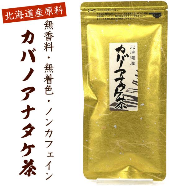 【重要】こちらの商品は「ポスト投函便」でお届けします。※下記のサービスはご利用できません。・日時指定×　　・代引決済×●通常便の商品と一緒にはご注文できません。※利用不可サービスをご選択された場合は注文保留となります。----------【...
