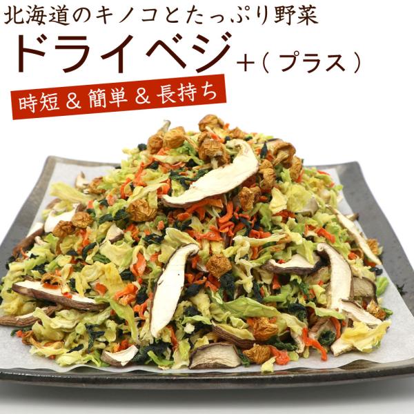 【重要】こちらの商品は「ポスト投函便」でお届けします。※下記のサービスはご利用できません。・日時指定×　　・代引決済×●通常便の商品と一緒にはご注文できません。※利用不可サービスをご選択された場合は注文保留となります。----------野...