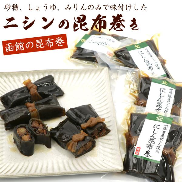 【重要】こちらの商品は「ポスト投函便」でお届けします。※下記のサービスはご利用できません。・日時指定×　　・代引決済×●通常便の商品と一緒にはご注文できません。※利用不可サービスをご選択された場合は注文保留となります。----------昆...