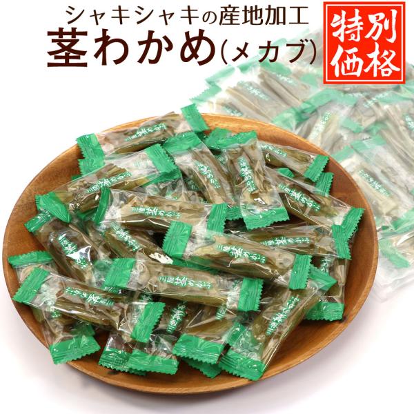 【重要】こちらの商品は「ポスト投函便」でお届けします。※下記のサービスはご利用できません。・日時指定×　　・代引決済×●通常便の商品と一緒にはご注文できません。※利用不可サービスをご選択された場合は注文保留となります。----------産...