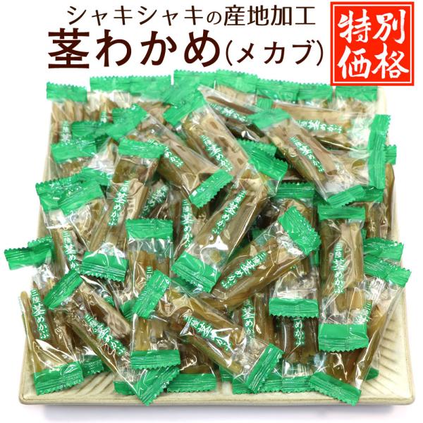 【重要】こちらの商品は「ポスト投函便」でお届けします。※下記のサービスはご利用できません。・日時指定×　　・代引決済×●通常便の商品と一緒にはご注文できません。※利用不可サービスをご選択された場合は注文保留となります。----------産...