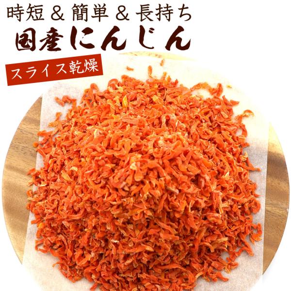 【重要】こちらの商品は「ポスト投函便」でお届けします。※下記のサービスはご利用できません。・日時指定×　　・代引決済×●通常便の商品と一緒にはご注文できません。※利用不可サービスをご選択された場合は注文保留となります。----------乾...