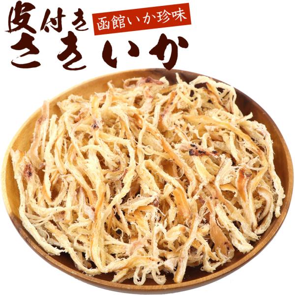 【重要】こちらの商品は「ポスト投函便」でお届けします。※下記のサービスはご利用できません。・日時指定×　　・代引決済×●通常便の商品と一緒にはご注文できません。※利用不可サービスをご選択された場合は注文保留となります。----------山...