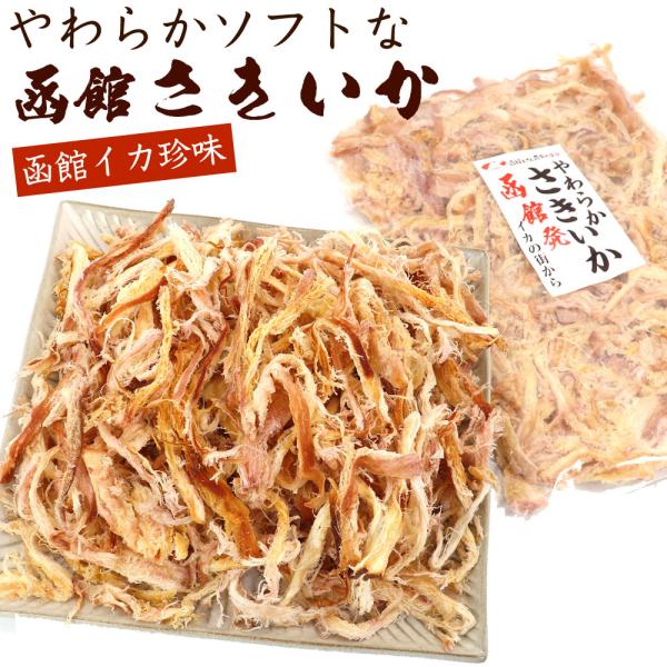 【重要】こちらの商品は「ポスト投函便」でお届けします。※下記のサービスはご利用できません。・日時指定×　　・代引決済×●通常便の商品と一緒にはご注文できません。※利用不可サービスをご選択された場合は注文保留となります。----------や...