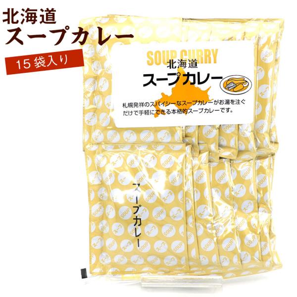 【重要】こちらの商品は「ポスト投函便」でお届けします。※下記のサービスはご利用できません。・日時指定×　　・代引決済×●通常便の商品と一緒にはご注文できません。※利用不可サービスをご選択された場合は注文保留となります。----------「...