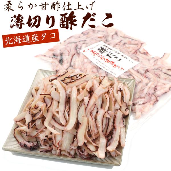 【重要】こちらの商品は「ポスト投函便」でお届けします。※下記のサービスはご利用できません。・日時指定×　　・代引決済×●通常便の商品と一緒にはご注文できません。※利用不可サービスをご選択された場合は注文保留となります。----------酢...